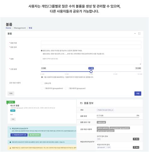 엔지니어링 빅데이터 플랫폼