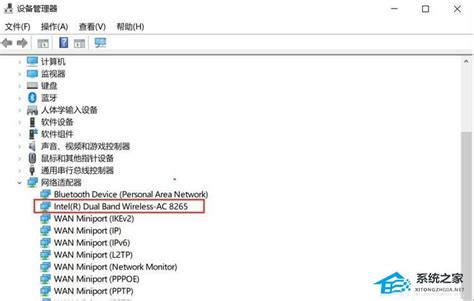 系统教程 Win10没有wlan选项只有以太网解决方法分享 恩腾技术圈