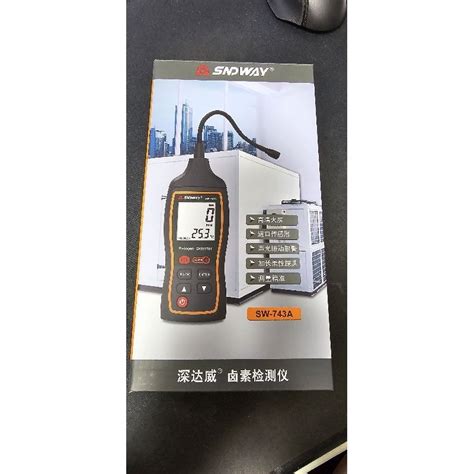 Sw 743a的價格推薦 2024年2月 比價比個夠BigGo