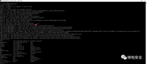 Android挂载system文件夹读写权限 电子发烧友网 Android挂载system文件夹读写权限 电子发烧友网
