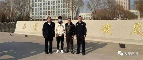 庄浪警方抓获犯罪嫌疑人2名珠海警方抓获10名偷渡人员刑侦大队案件