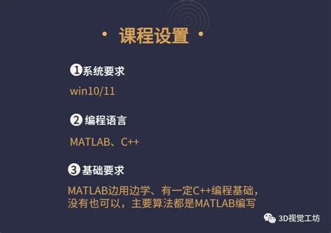 如何搭建一套属于自己的面结构光三维重建系统 Csdn博客