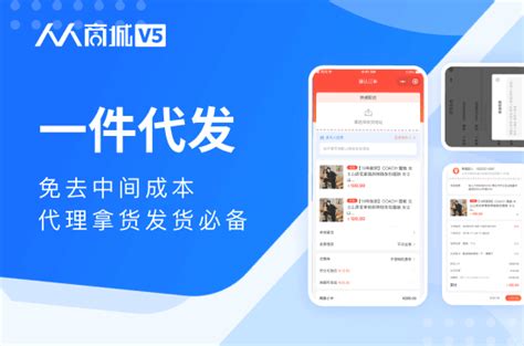 应用市场 应用列表 人人商城旗下应用服务市场