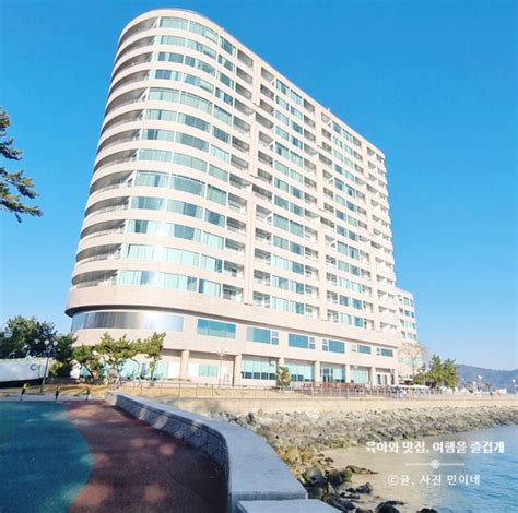 통영 숙소 금호통영마리나리조트 패밀리룸 솔직 숙박 후기 네이버 블로그
