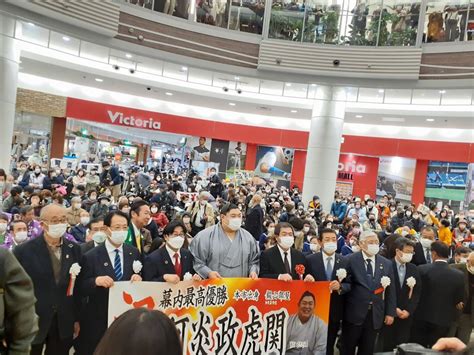 阿炎関 優勝パレード＆優勝報告会 Inイオンレイクタウン 越谷市長 福田あきら