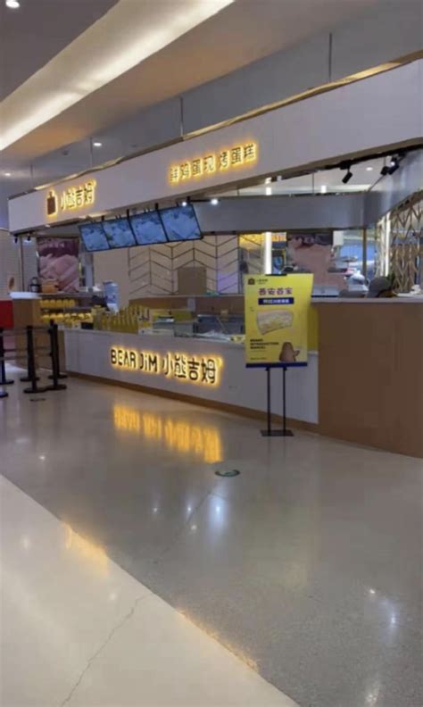 豫小熊简介 骑行 河南 大山谷图库
