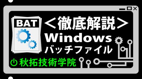 【excel Vba】postgresqlデータベースに接続する方法 秋拓技術学院