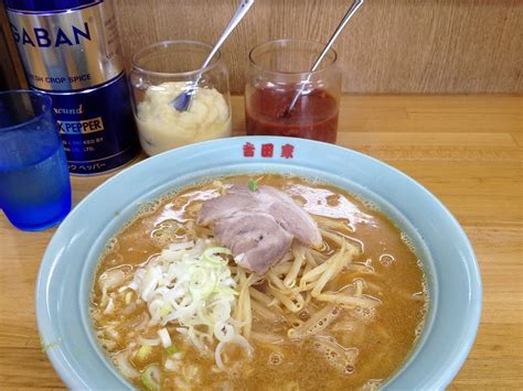 静岡県伊東市吉田川奈駅 究極のラーメン 吉田家 でみそラーメンを食べた 乾坤一擲