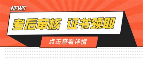 经济师考试成绩合格后，不知道这几件事，等于白考！ 知乎