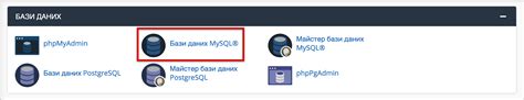 Права користувача Mysql Як надати права на базу даних Mysql Vps Wiki