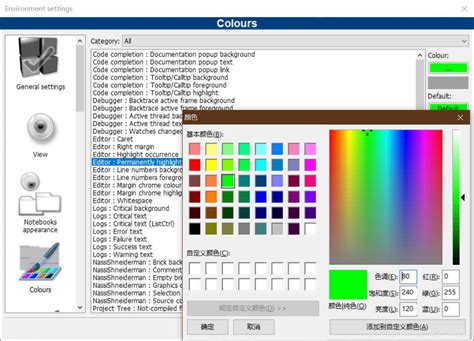 Codeblocks自配主题官方主题（附手动操作说明和免费下载文件）codeblocks主题下载 Csdn博客