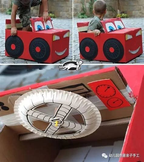 幼兒園手工之交通工具紙皮箱打造車庫車飛船 麥芽教案