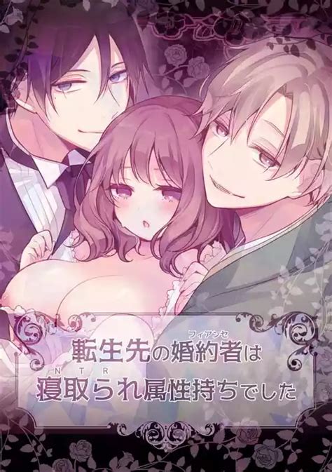 Ikinari Sex 突如其来！sex Nhentai Hentai Doujinshi And Manga