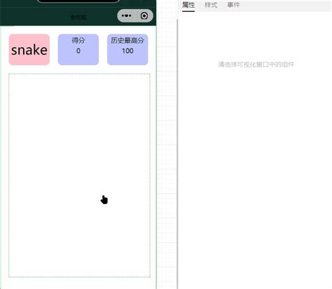 微信小程序 番外 可视化助手的使用微信开发者工具可视化怎么用 Csdn博客