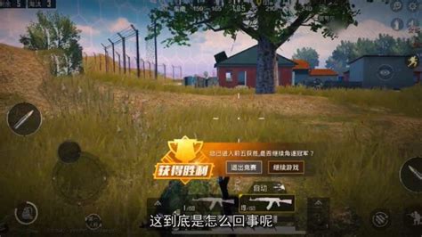 《和平精英》前五機制詳解 Steamxo 遊戲攻略情報網