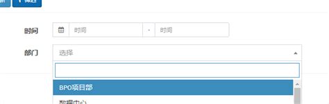 版本的筛选下拉样式有bug Issue z song laravel admin GitHub