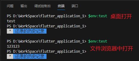 windows环境变量设置不生效排错 知乎