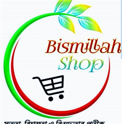 👉প্রিয় নবী সা এর পছন্দের ফলগুলোর একটি ছিল যয়তুন। এর তেলও শরীরের জন্য বেশ উপকারী। রাসুল সা