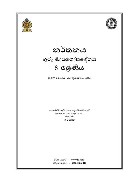 Grade 8 Dance Syllabus Pdf