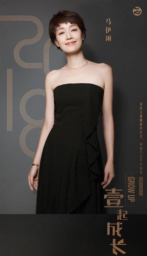 文章馬伊琍微博宣布離婚：一別兩寬，各生歡喜 每日頭條