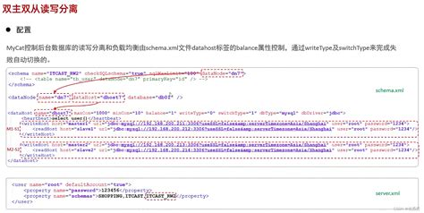 Mysql运维篇 Csdn博客