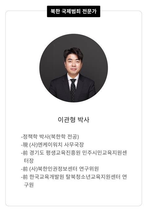 더쿠 의외로 잘 알려지지않은 북한에서 매우 일상생활 그 자체라는 마약