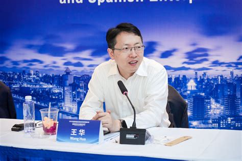 2023年静安区外资合作伙伴服务季暨西班牙企业圆桌会议举行