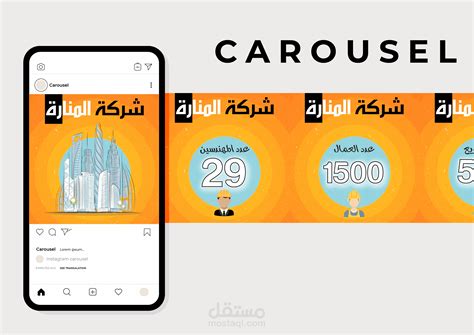 تصميم بوستر سوشيال ميديا بشكل إحترافي مستقل