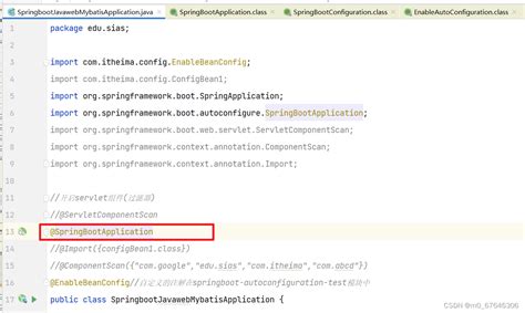 Springboot为什么优于ssmssm和springboot哪个性能更好 Csdn博客