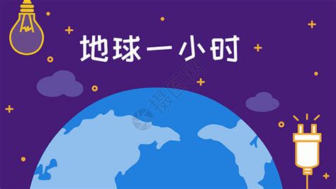 绿色森林城市插画插画图片下载 正版图片400377354 摄图网