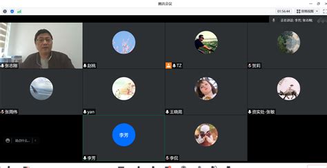 资产与实验室管理处在线举办制度学习交流会