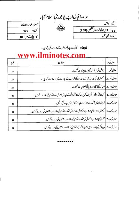 Code No 258 Lab Techniques In Chemistry Aiou Old Papers Pdf