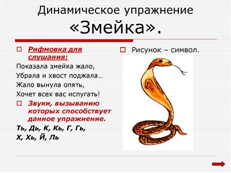 Артикуляционая гимнастика. «Весёлый язычок» - презентация онлайн