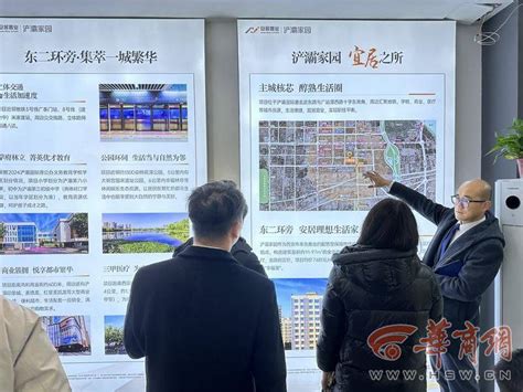 有沙发、有空调，可拎包入住 记者实地探访西安首个配售型保障性住房项目登记家园资料