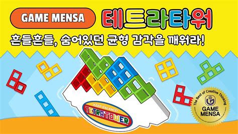 Tetra Tower Youtube