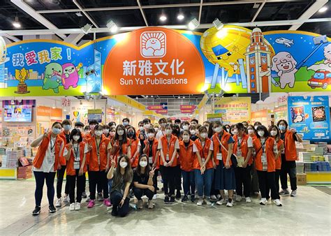 新雅文化2022香港書展】 新雅文化 Sun Ya Publications