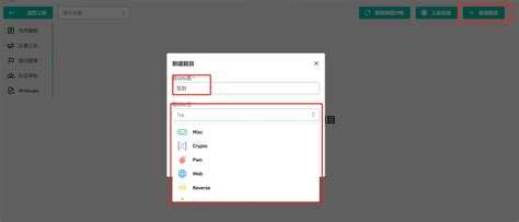 Ctf本地靶场搭建——gz Ctf基础使用 阿里云开发者社区