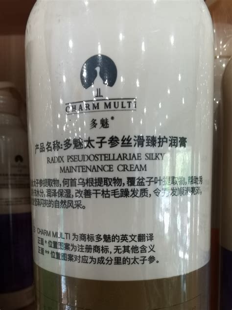 多魅中华神洗洗发水去屑滋养控油生姜止痒防脱护发素正品洗发膏露虎窝淘