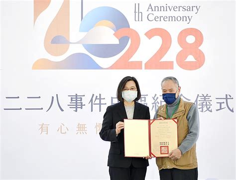 No End To Transitional Justice Tsai Taipei Times