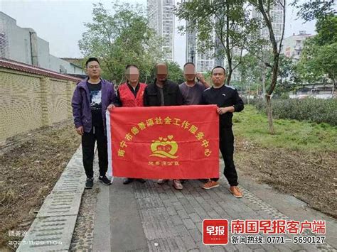 山东男子离家23年流落街头，南宁社工助他回家团聚 杨群岭 弟弟 聊城市