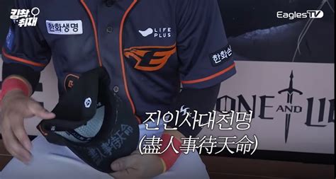 더쿠 KBO 신인 선수들의 헬멧 속 말말말