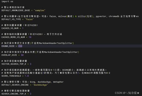 langchain chatchat 从入门到精通（基于本地知识库的问答系统）（更新中） langchain chatchat教程 csdn博客