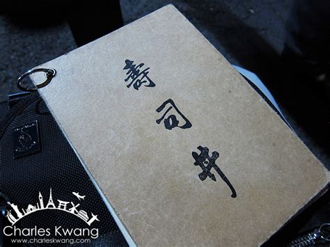 「瞞著爹三店」吃過一次就好的人氣丼飯專門店台北捷運忠孝復興站 Charles Kwang 的美食慢遊
