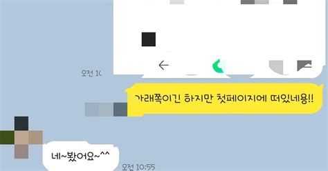 상위노출 김다혜 숨고 숨은고수