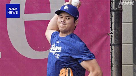 【大谷翔平】手術後、ブルペンで見せた圧倒的ストレート 最新 ベースボール