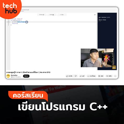 รวมคอร์สเรียนฟรี เขียนโปรแกรม พื้นฐาน ดูผ่าน youtube ได้ ไม่หมดอายุ
