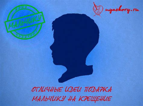 Что подарить ребенку мальчику на крещение: все аспекты