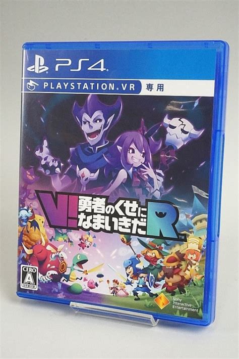 Ps V R Vr Tv