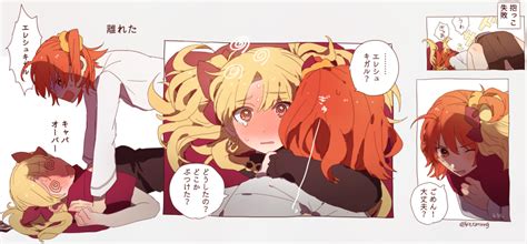 Fujimaru Ritsuka And Ereshkigal Fate And 1 More Drawn By Shirota