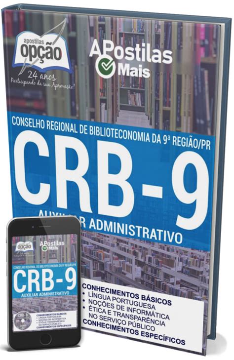 Apostila Auxiliar Administrativo Para O Concurso Crb 9ª Região 2017